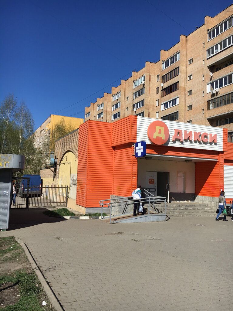 Eczaneler Apteka.ru, Dolgoprudny, foto
