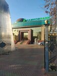 Hamkorbank, ATM (Andizhan, Abdurauf Fitrat Street), atm'ler  Andican'dan