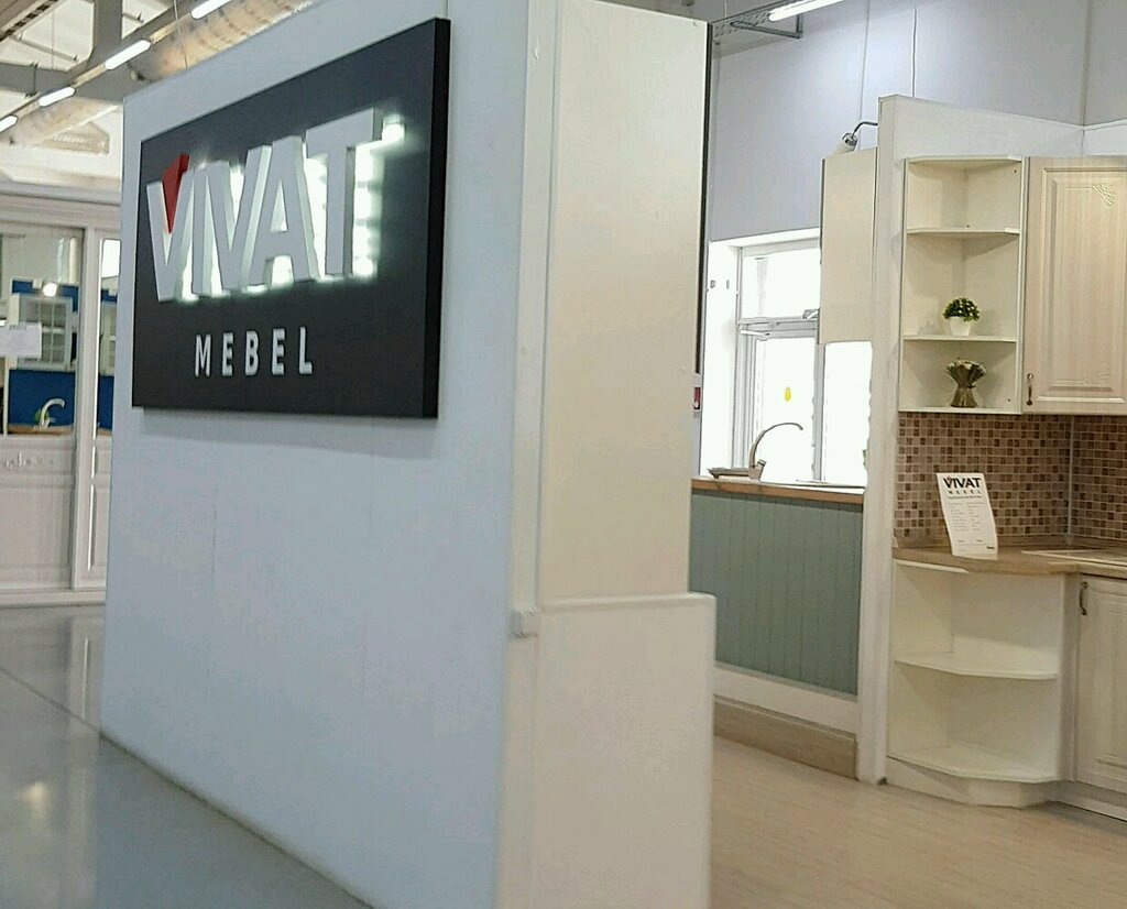 Mutfak mobilyaları Виват, Orenburg, foto