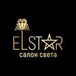 Elstar (Novo-Nikolskaya Street No:122с1, Krasnogorsk), lamba ve avize mağazaları  Krasnogorsk'tan