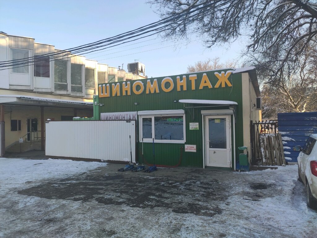 Oto lastik tamiri Шиномонтажная мастерская № 3, Rostov‑na‑Donu, foto