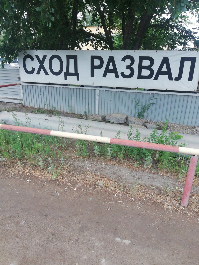 Oto lastik tamiri Wheel alignment, Astana, foto