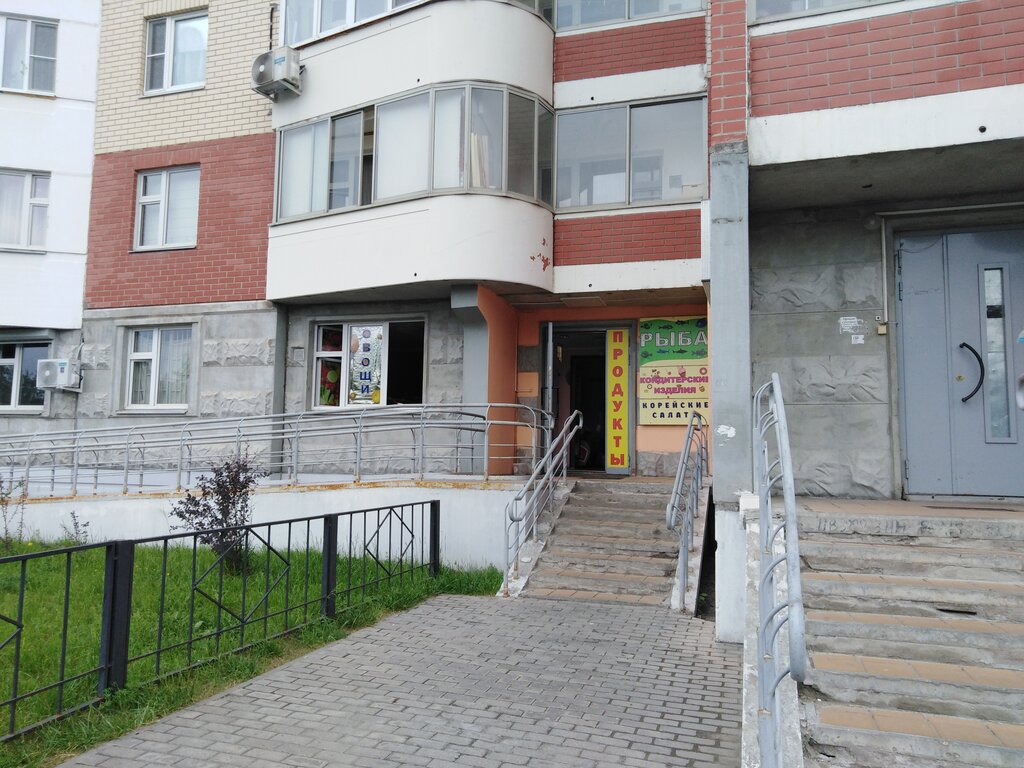 Manavlar Овощи-фрукты, Koroliov, foto