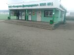 Северной Домодедово (Logisticheskaya Street No:1/11, Severniy Subdistrict), otel  Domodedovo'dan