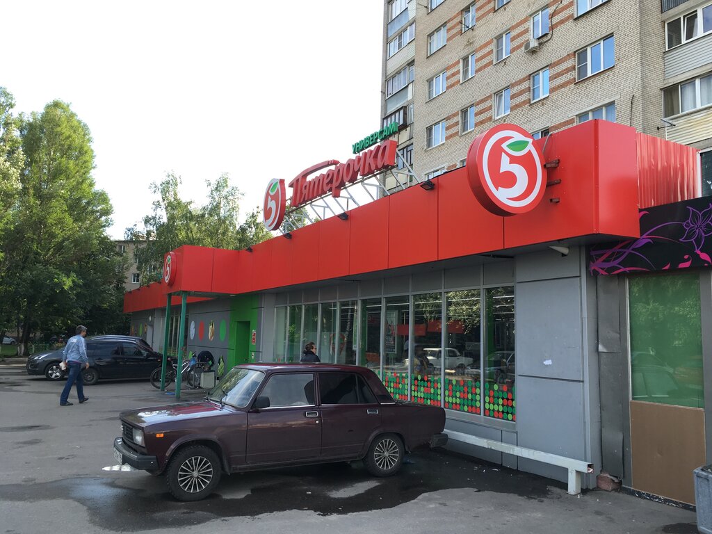Süpermarket Pyatyorochka, Dedovsk, foto