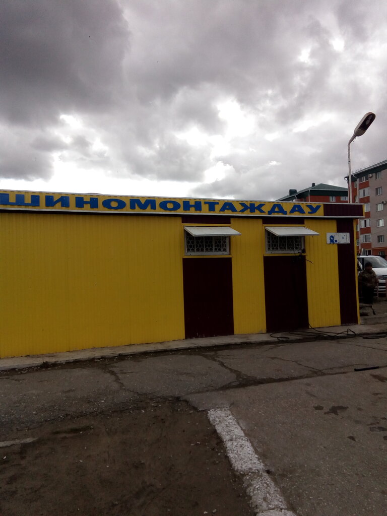 Oto lastik tamiri Tire fitting and repair, Kostanay, foto