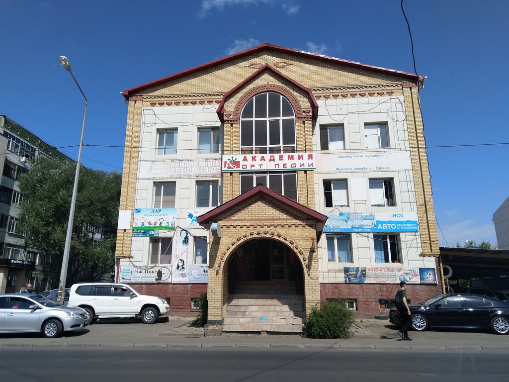 Özel ders hizmetleri An Chas-Pik, Astana, foto