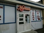 Мускат (Балаклавское шоссе No:1), alkollü içecekler  Sevastopol'dan