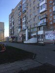 Hairdressers (Kommunisticheskaya Street No:20/2), kuaförler  Yeysk'ten
