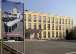 Moscow Military Music School of the Ministry of Defense of the Russian Federation named after Lieutenant General V.M. Khalilov (ulitsa Geroya Rossii Solomatina No:17А, Settlement of Zavoda Mosrentgen), mesleki ve teknik anadolu lisesi  Moskova'dan