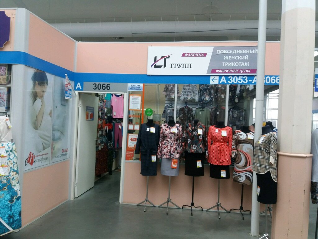 Örme üretimi Lt групп, İvanovo, foto