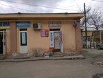 Grocery Store (Maqsud Shayxzoda koʻchasi No:56V, Said mahalla fuqarolar yigʻini), market  Semerkant'tan
