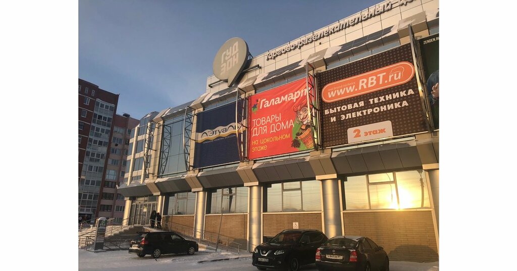 Elektronik eşya mağazaları RBT.ru, Novy Urengoy, foto