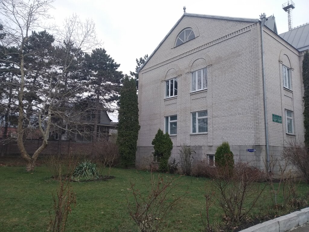 Orman işleri Leskhoz Beshtaugorsky, Gku, Pyatigorsk, foto