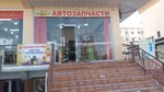 Auto Parts (Bukhara, Piri Dastgir Street), otomobil yedek parçaları  Buhara'dan