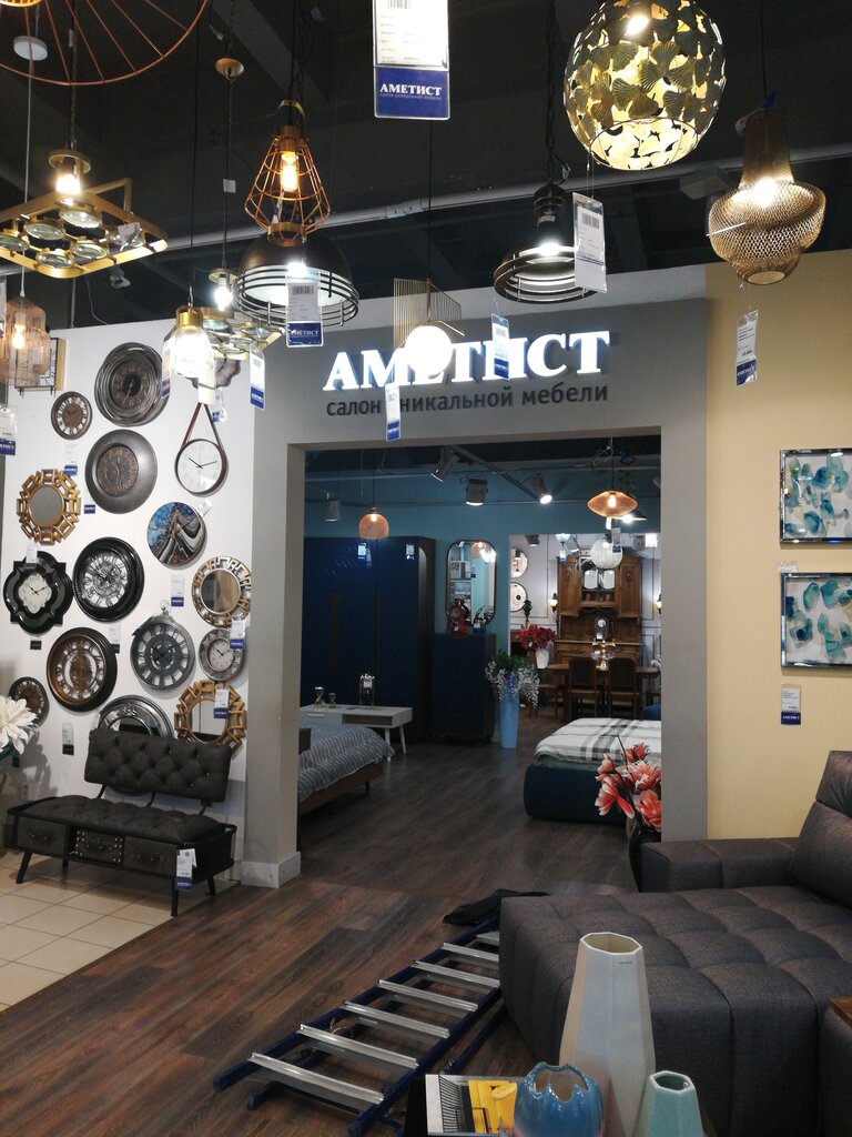 Mobilya mağazaları Аметист, Kazan, foto