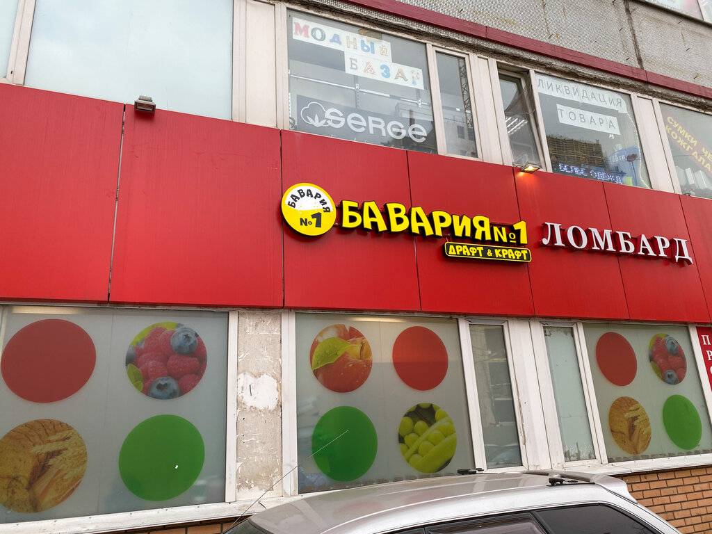 Bira dükkanı Bavaria № 1, Moskova, foto