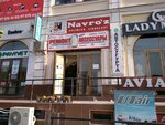 Dream Mobile (Mirza Ulugh Beg Street No:64), telefon tamir servisi  Semerkant'tan