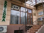 Dori Darmon (Mirza Ulugh Beg Street No:76A), eczaneler  Semerkant'tan