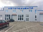 Спектр (Alleya Smelykh Street No:200Б), otomobil servisi  Kaliningrad'dan