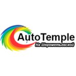 AutoTemple (Ogorodny Drive No:2А), oto kaporta  Moskova'dan