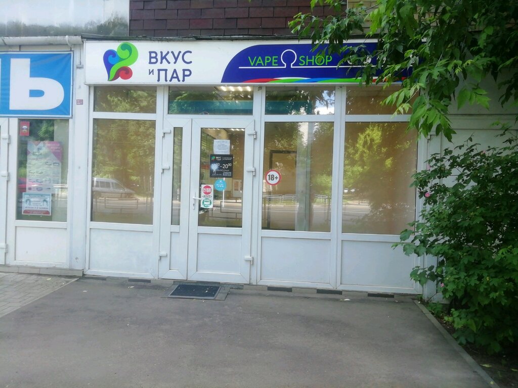 Elektronik sigara satış noktaları Vkus i Par, Tver, foto
