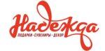 Nadejda (No:вл5, derevnya Salaryevo), hediyelik eşya mağazaları  Moskova'dan
