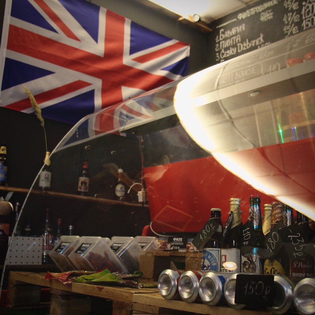 Bar Benbow — Birahane, Rostov‑na‑Donu, foto