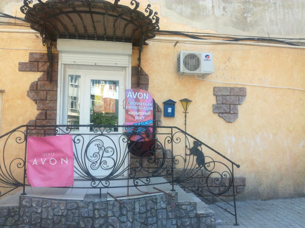 Teslimat noktası Центр AVON, Sevastopol, foto