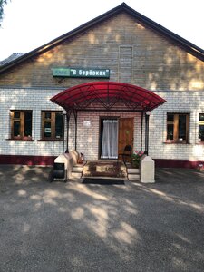 В березках (Engelsa Street No:116, Ryazhsk), kafe  Riajsk'tan