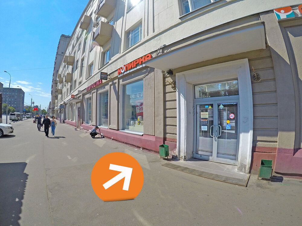 Fotokopi dükkanları Kopirka, Moskova, foto