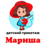 Kompaniya Marisha (Vokzalnaya ulitsa No:47), çocuk giyim mağazaları  Zavodoukovsk'tan