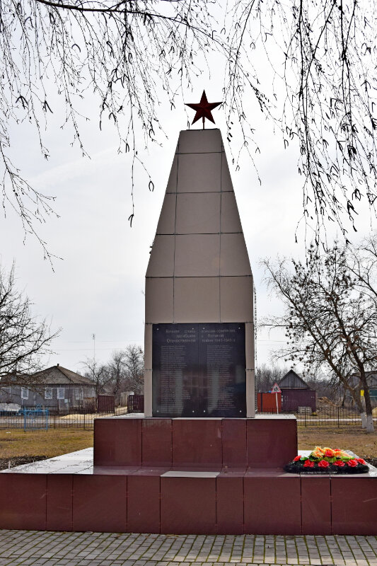 Anıt, heykel Обелиск павшим воинам в Великой Отечественной войне, Voronejskaya oblastı, foto