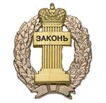 Адвокат Нецвет И. А. (ulitsa Khalturina No:66), avukatlar  Armavir'den