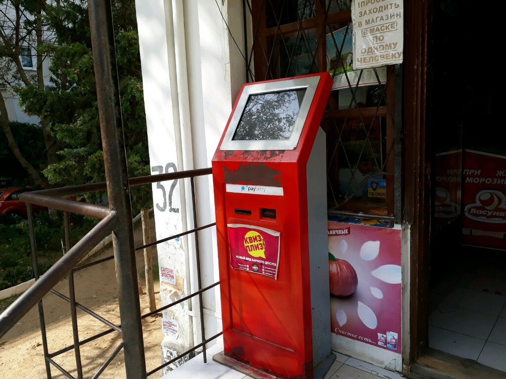 Ödeme terminali Payberry, Sevastopol, foto