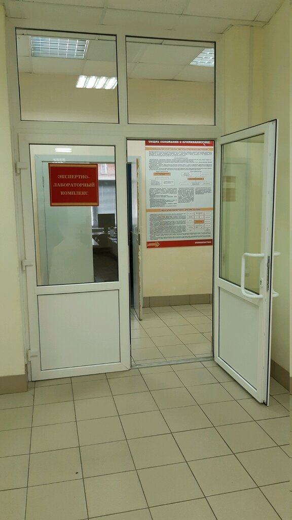 Üniversiteler ВЛГУ, экспертно-лабораторный комплекс, Vladimir, foto