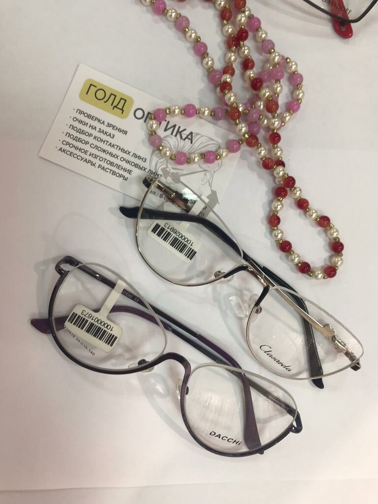 Optik Gold Optika, Podolsk, foto