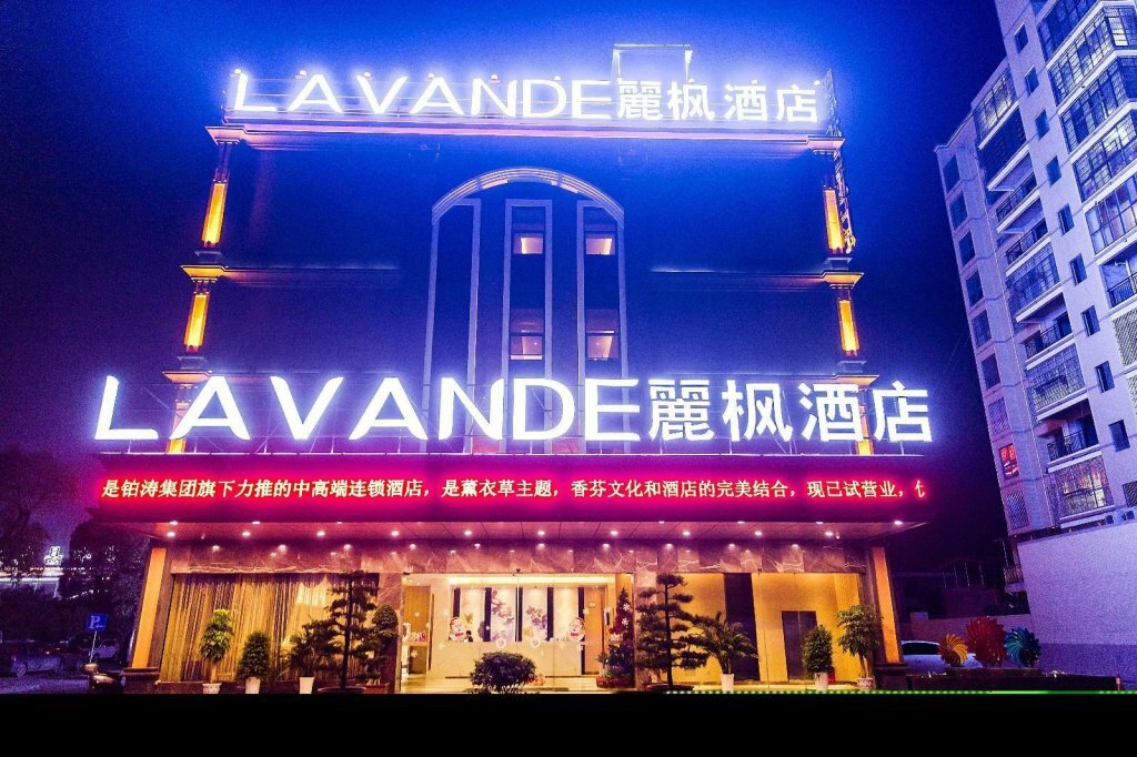 Otel Lavande Hotel Changde Railway Station, Changde, foto
