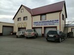 SubaruGarage (Traktovaya Street No:62к5), otomobil servisi  Barnaul'dan