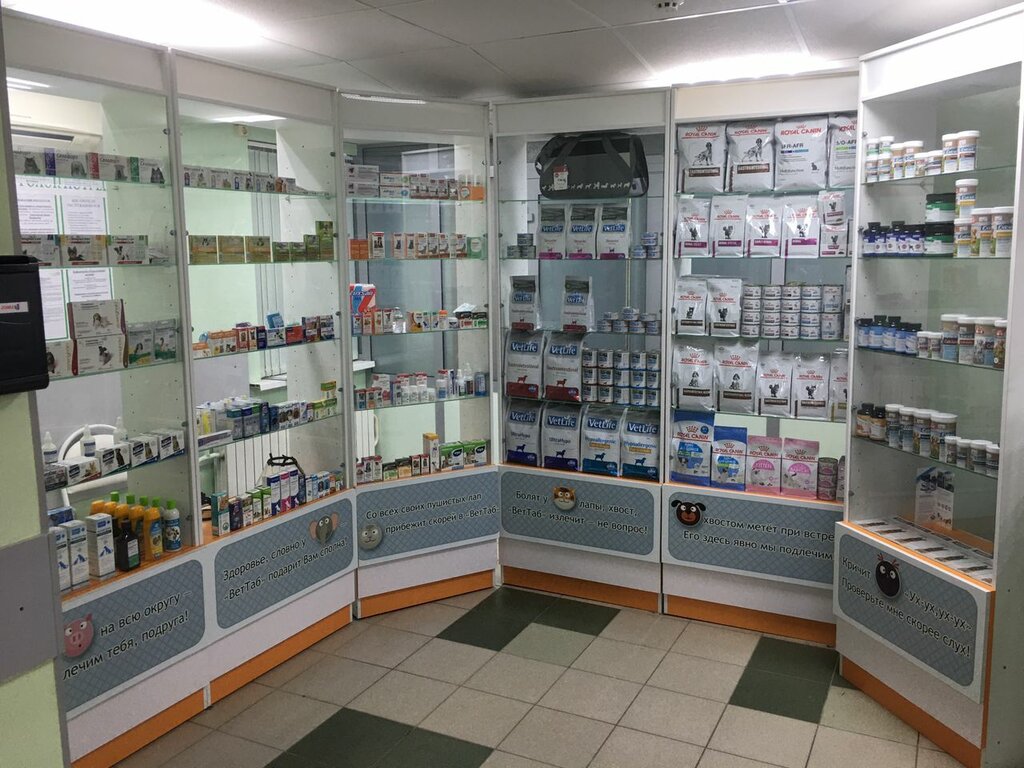 Veteriner eczaneleri VetTab, Moskova, foto