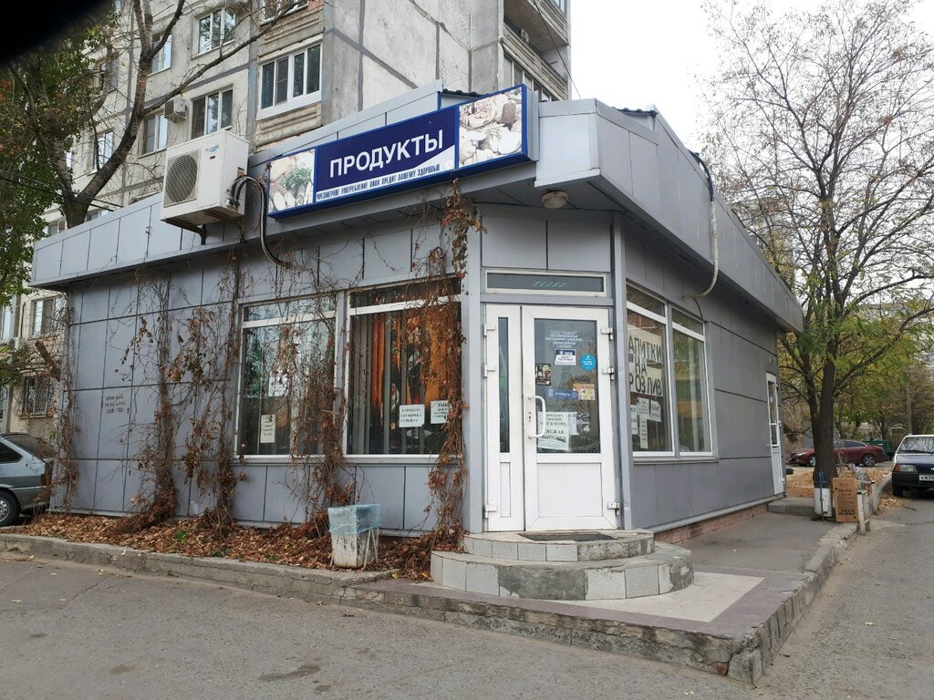 Market Rafa Magazin Produkty, Volgograd, foto