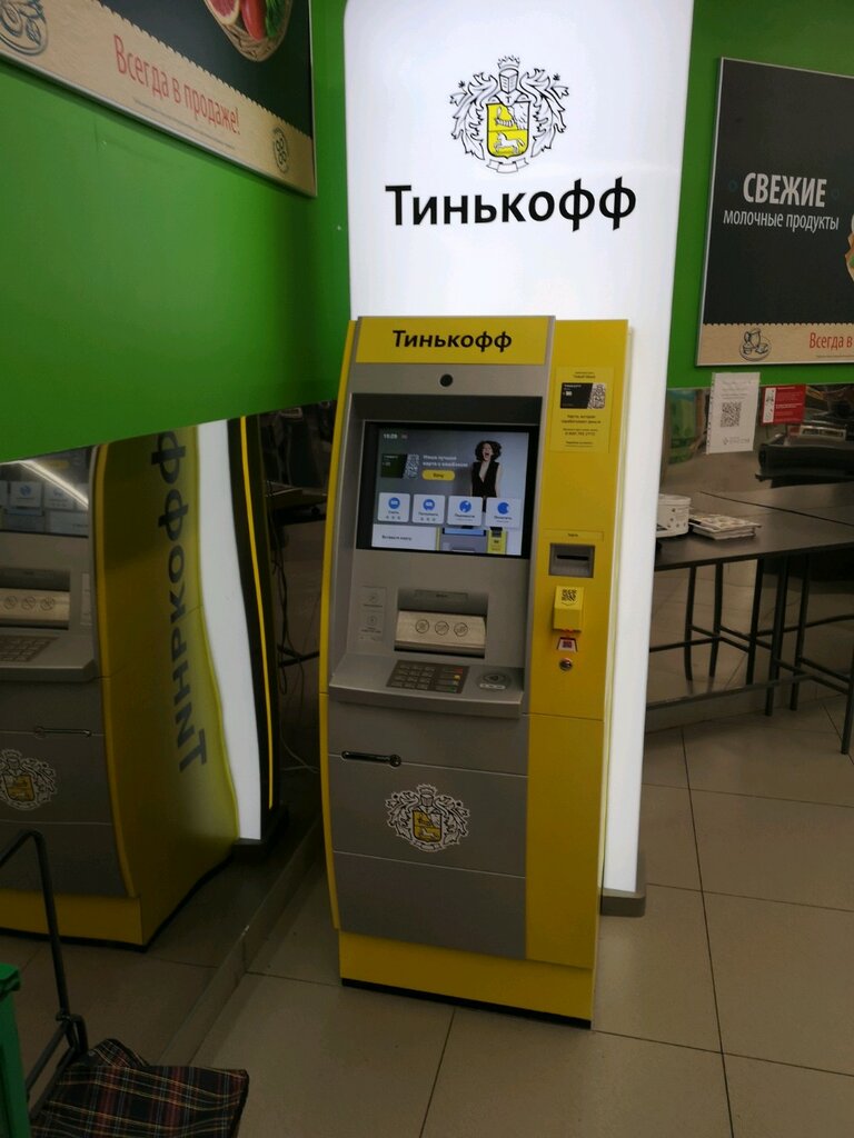 ATM'ler Т-Банк, Moskova, foto