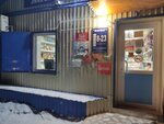 Магнат (ulitsa Pyatiletka No:61, selo Never), mini-market  Amursk Bölgesi'nden