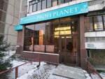 Profi-planet (Moskovskaya Street No:212к1), kuaför meslek eğitimi  Yekaterinburg'dan