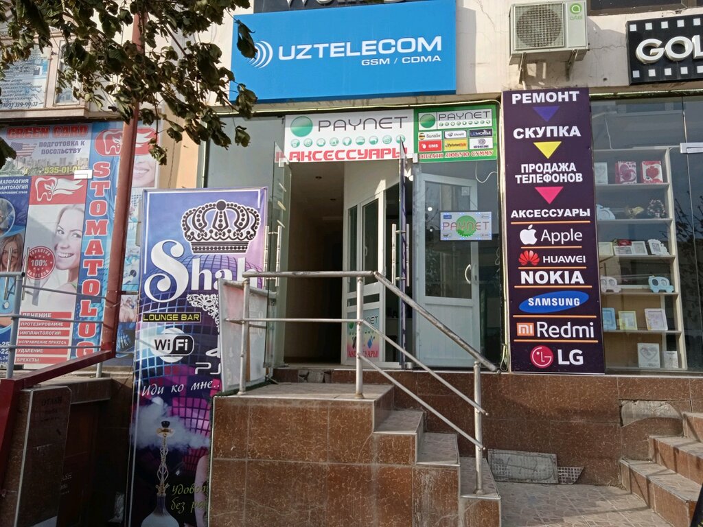 Telekomünikasyon firmaları Uztelecom, Semerkant, foto