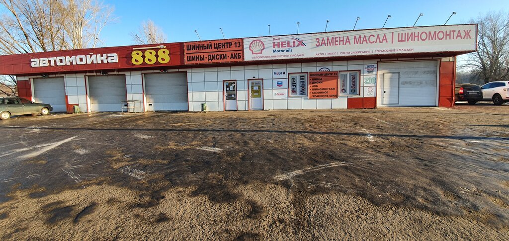 Oto lastik tamiri Motor Express, Saransk, foto