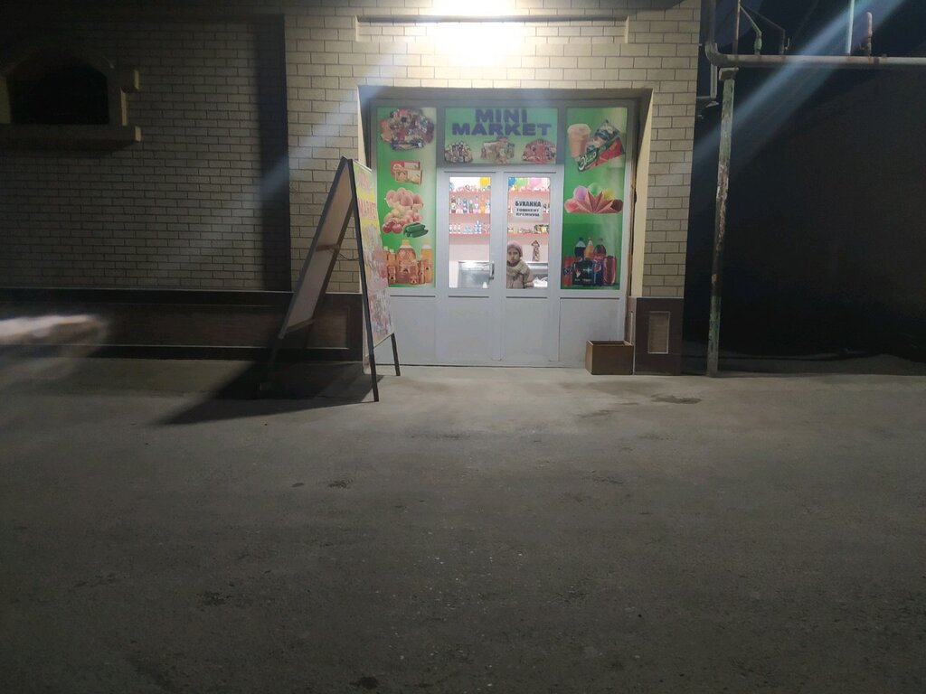 Market Grocery Store, Andican eyaleti, foto