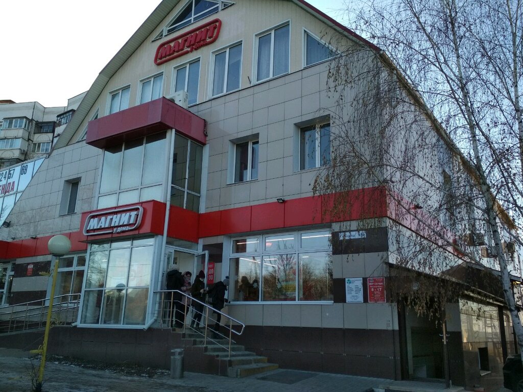 Gayrimenkul yönetimi Мир сервис, Belgorod, foto