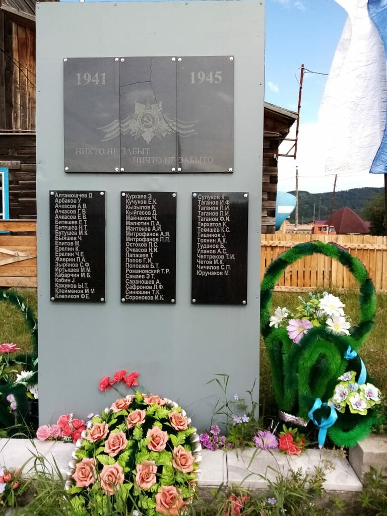 Anıt, heykel Обелиск Славы, погибшим в ВОВ, Altay Cumhuriyeti, foto