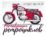 RevivalMOTO (Leningrad Region, Vsevolozhsk, istoricheskiy rayon Tsentralnaya Rayonnaya Bolnitsa), motosiklet tamiri  Vsevolgsk'tan